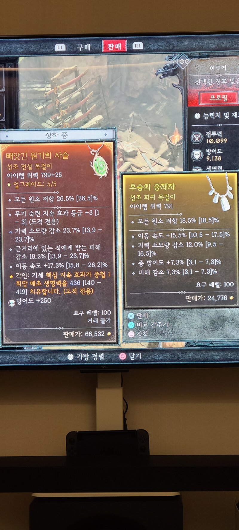 디아블로4 인벤 4유효 목걸이 디아블로4 인벤 도적 게시판
