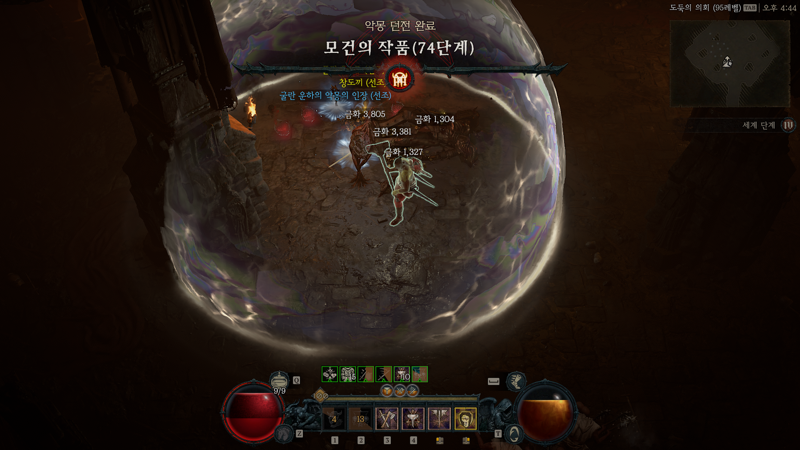 디아블로4 인벤 무기고 74단 완 디아블로4 인벤 야만용사 게시판
