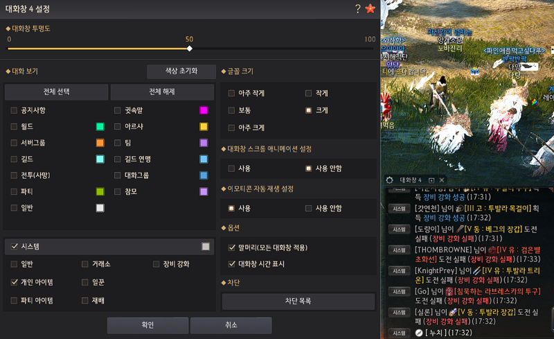 검은사막 인벤 진짜 이거 너무 불편한데 제가 설정을 잘못한건가요 검은사막 인벤 자유게시판