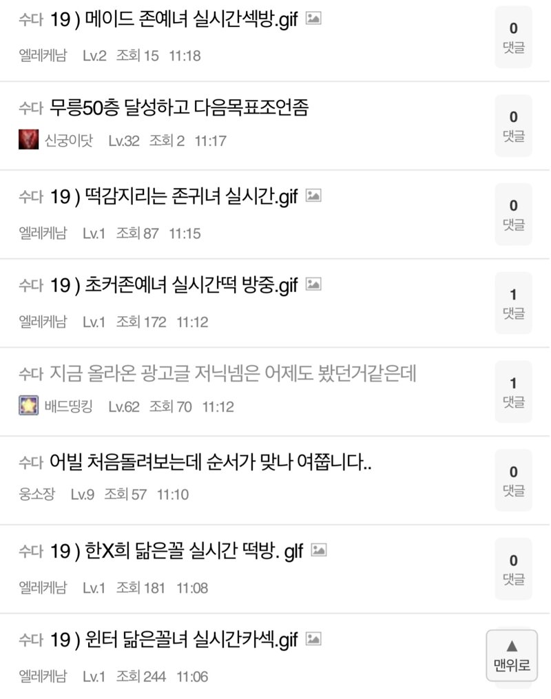 메이플스토리 인벤 리붓게 근황 메이플스토리 인벤 자유게시판