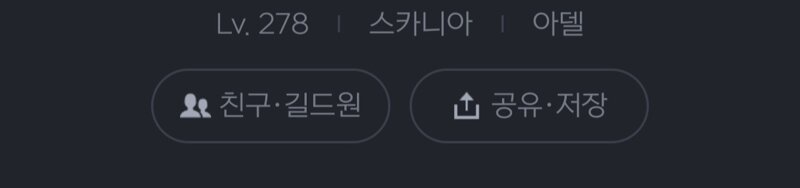 메이플스토리 인벤 왜 싸우고 있으신거죠 메이플스토리 인벤 자유게시판