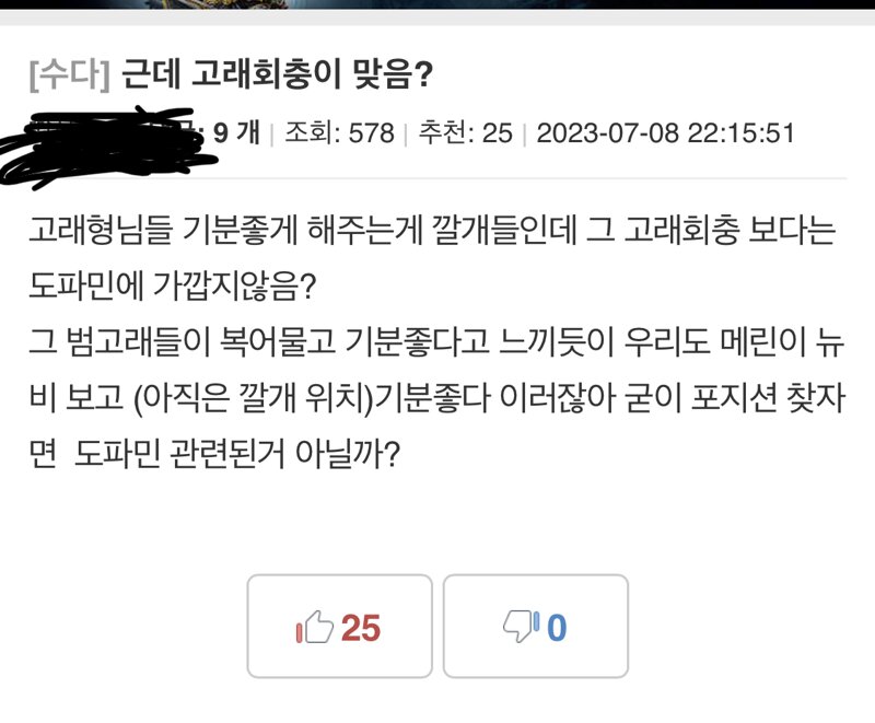 메이플스토리 인벤 와 빵터졌네ㅋㅋㅋㅋㅌㅋ 메이플스토리 인벤 자유게시판