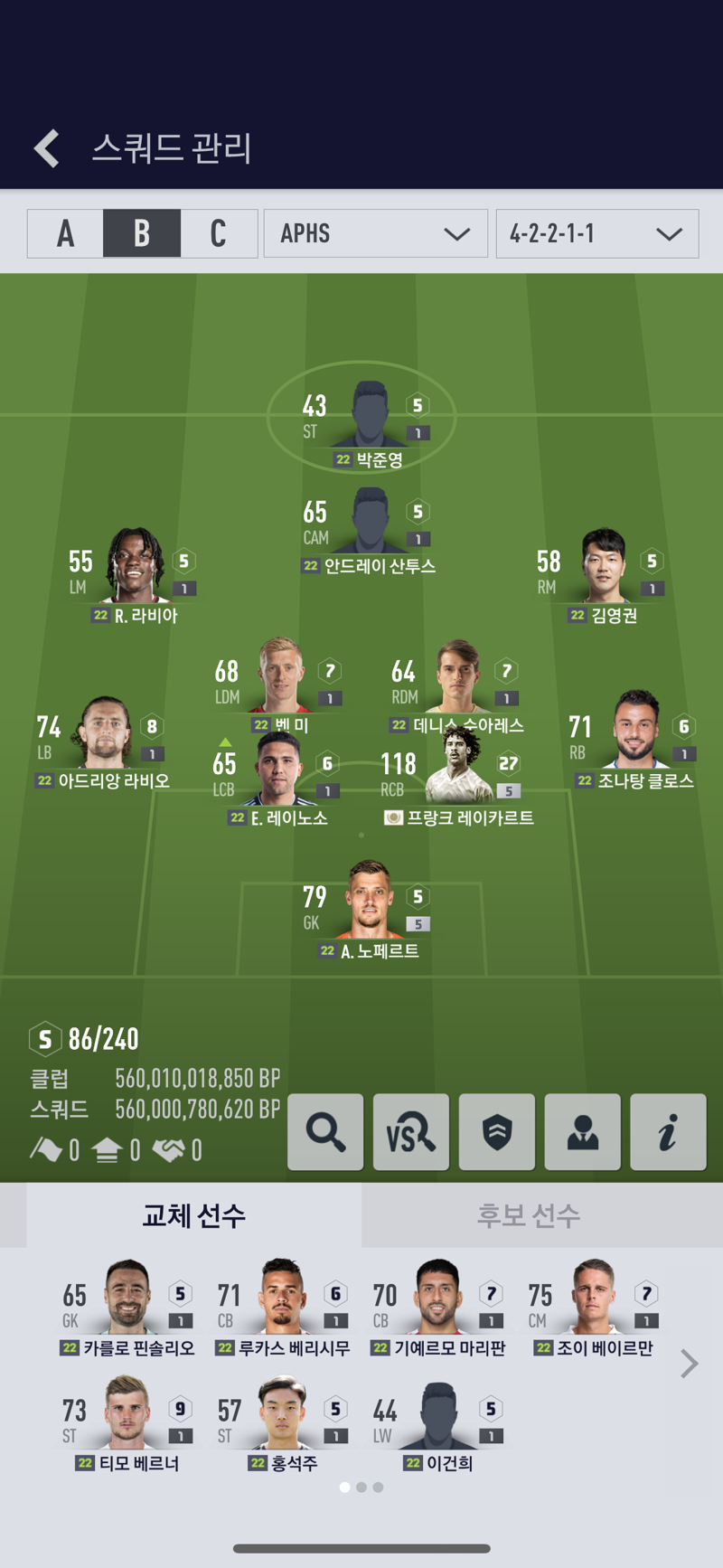 Fc 온라인 인벤 아이콘 레이카르트 18칸 은카 도전 인생강화 결과 Fc 온라인 인벤 득템강화 자랑 게시판