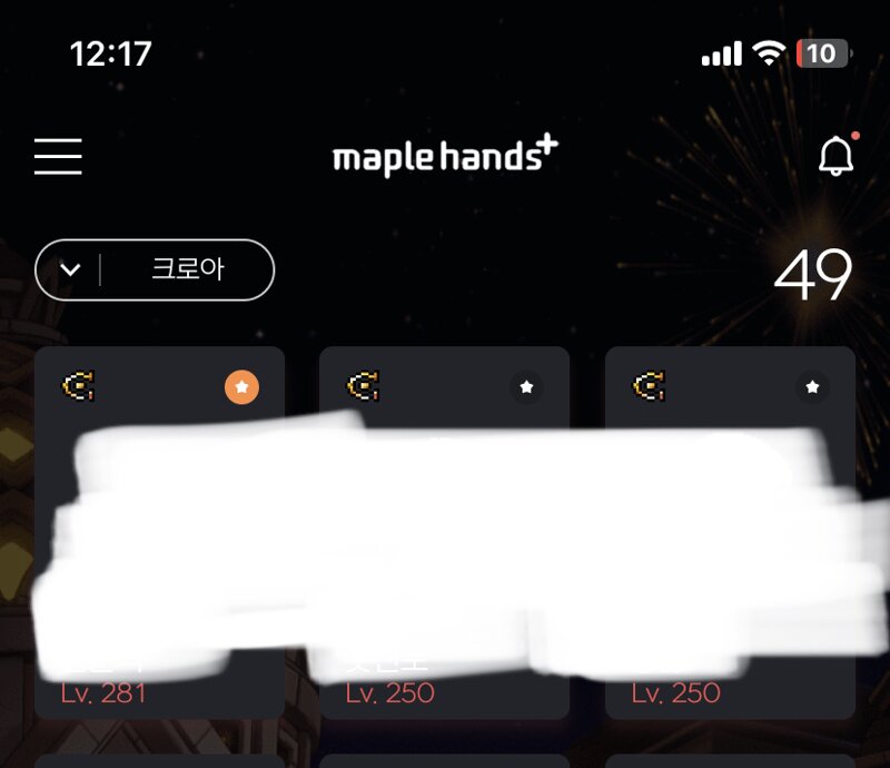 본섭 리부트 둘다 해본 입장에서 이번 사태 관련 담백하게 몇자 적어봄 Vortex Gaming