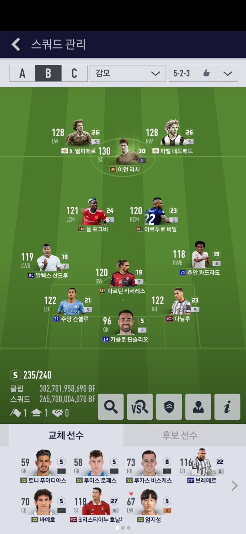 Fc 온라인 인벤 유벤 감모 포기 Fc 온라인 인벤 감독모드 게시판