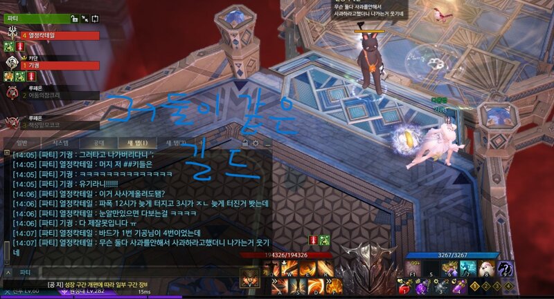 로스트아크 인벤 상노탑4관문 숙코후 탈주 어둠의참크리책상밑모코코 챙토리길드 로스트아크 인벤 서버 사건사고 게시판