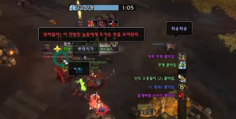 월드 오브 워크래프트 인벤 냉죽 초보의 삶 와우 인벤 쐐기돌 게시판