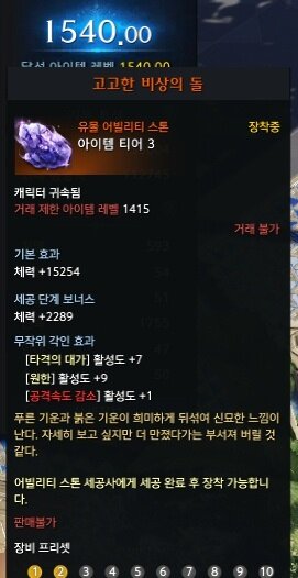 로스트아크 인벤 하익뉴비 무품 띄웠어요 로스트아크 인벤 자유 게시판