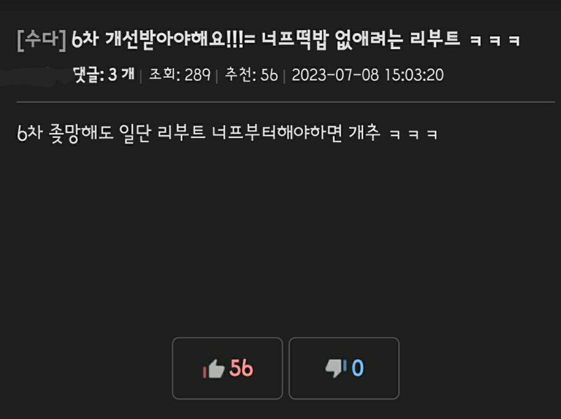 메이플스토리 인벤 이거 맞냐 메이플스토리 인벤 자유게시판