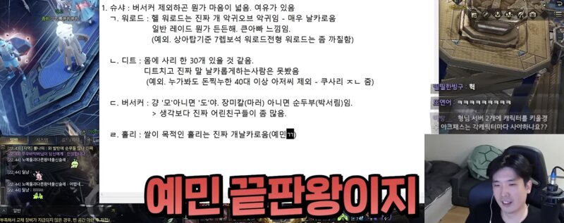 로스트아크 인벤 ㅇㅂ 이다가 보는 슈사유저 성향 2탄 로스트아크 인벤 자유 게시판