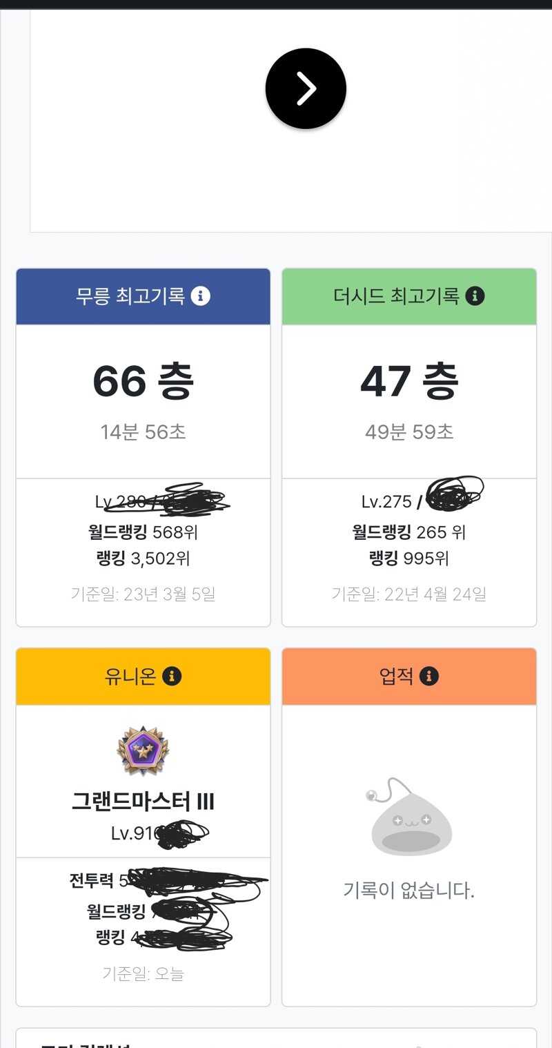 메이플스토리 커뮤니티 화제 근데 리붓애들 본섭보다 시간 더 많이 쓴거 맞음 Vortex Gaming