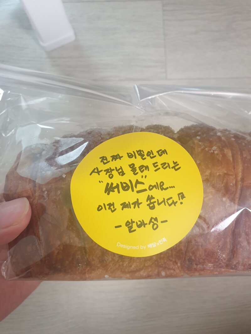 메이플스토리 인벤 가서 고백박을까 메이플스토리 인벤 자유게시판