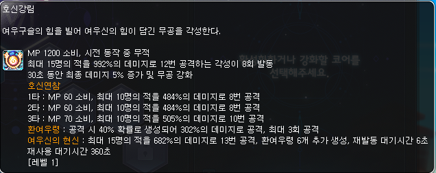 은월 문제점 간단 정리 볼텍스 게이밍