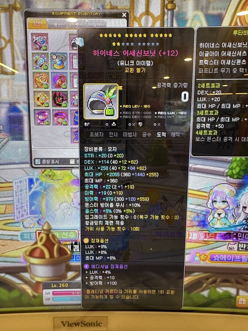 메이플스토리 인벤 지금까지 100만메포 메이플스토리 인벤 자유게시판