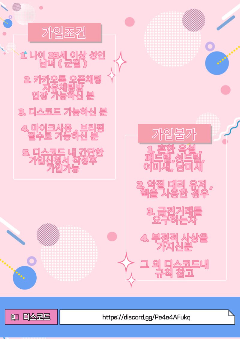 오버워치2 인벤 오버워치 서버 따끈따끈 신규 오픈한 종합게임서버로 오세욥 오버워치2 인벤 클랜and스크림 모집 게시판