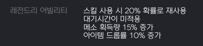 메이플스토리 인벤 선데이 어빌 질문 메이플스토리 인벤 리부트 게시판
