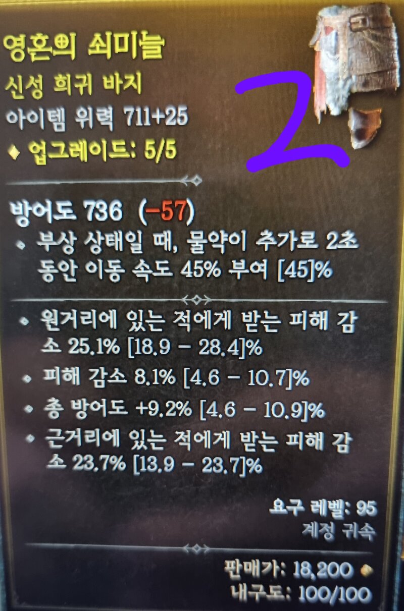 디아블로4 인벤 바지 뭐가 괜찮은가요 디아블로4 인벤 야만용사 게시판