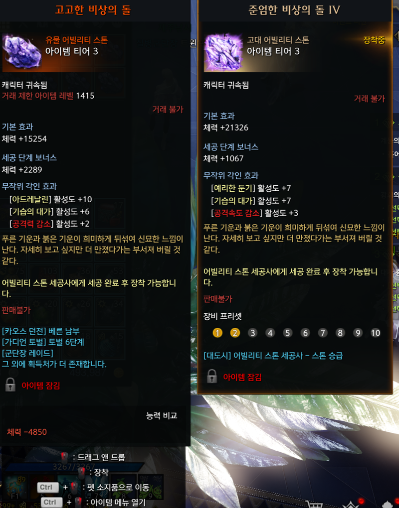 로스트아크 인벤 드디어 ㅠㅠㅠㅠㅠㅠ 로스트아크 인벤 스트라이커 게시판