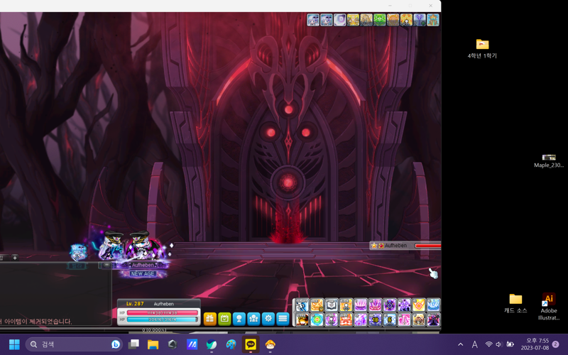 메이플스토리 커뮤니티 화제 ♿ 우리들의 오랜 친구 전체화면을 돌려주세요 ♿ Vortex Gaming