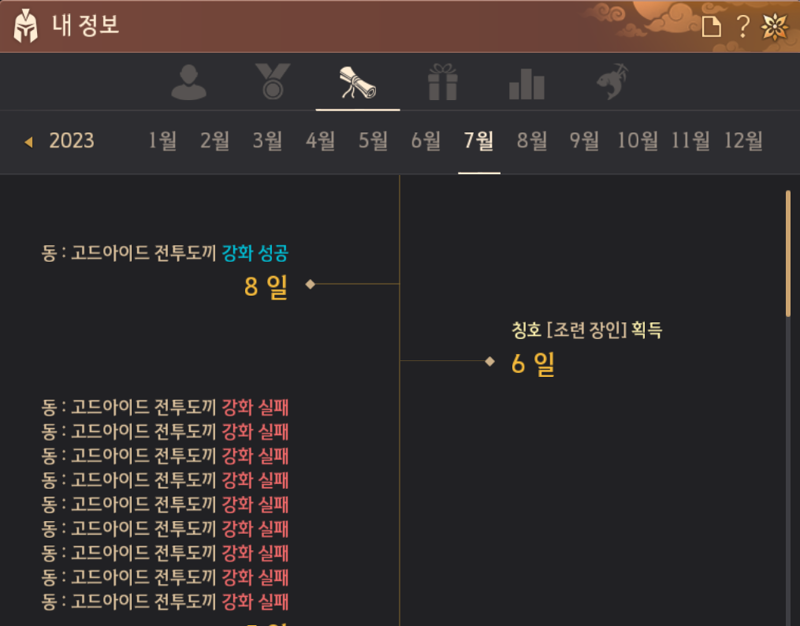 검은사막 인벤 인생 첫 동무기 흑흑 검은사막 인벤 아이템자랑하기 게시판