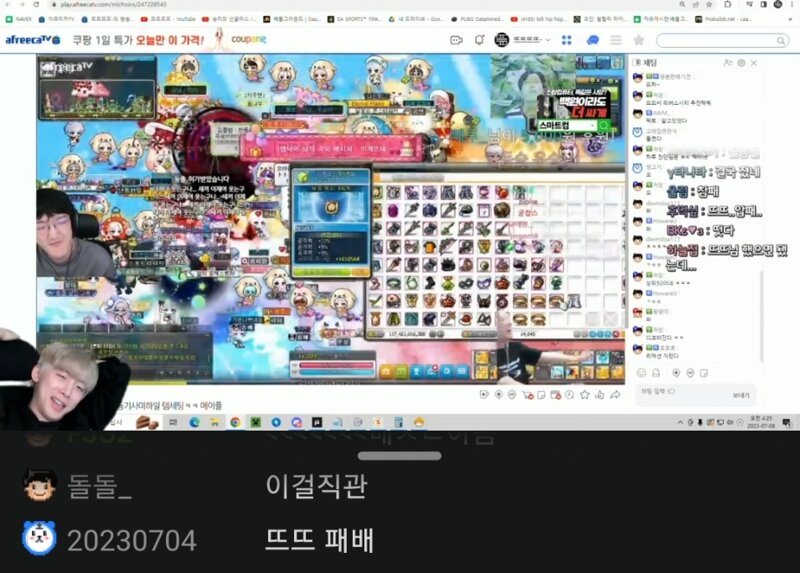 메이플스토리 인벤 ㅇㅂ뜨칸대전 뜨뜨1패 메이플스토리 인벤 자유게시판