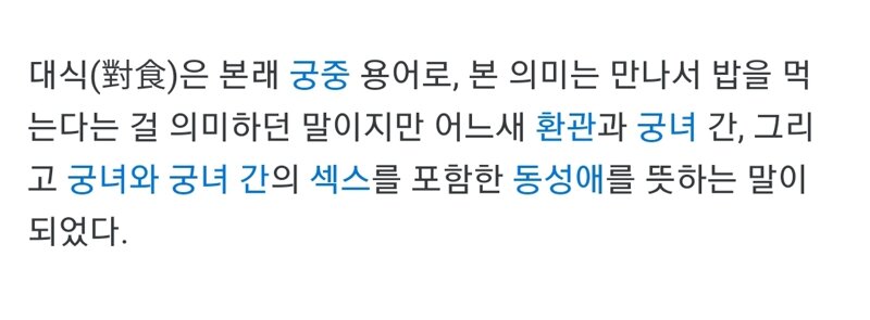 메이플스토리 인벤 대식이가 누군지 몰라서 검색했는데 메이플스토리 인벤 자유게시판