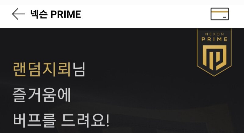 메이플스토리 인벤 도움이 안되는새끼 메이플스토리 인벤 자유게시판