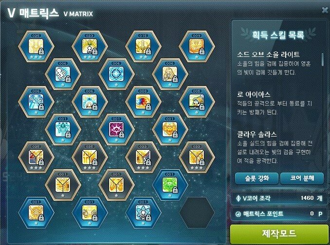메이플스토리 인벤 미하일 코강 질문있습니다 메이플스토리 인벤 전사 직업게시판