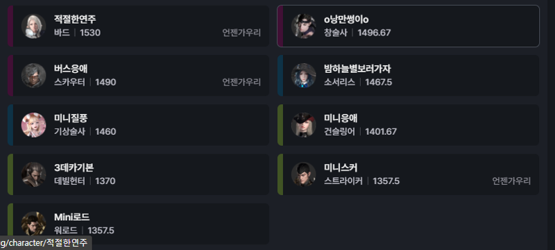 로스트아크 인벤 비하 짐짝 미고지 지인팟 로스트아크 인벤 서버 사건사고 게시판