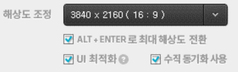 메이플스토리 커뮤니티 화제 ♿ 우리들의 오랜 친구 전체화면을 돌려주세요 ♿ Vortex Gaming