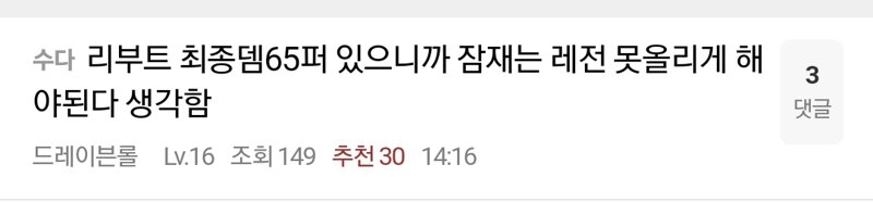 메이플스토리 인벤 이새끼는 뭐하냐 메이플스토리 인벤 자유게시판