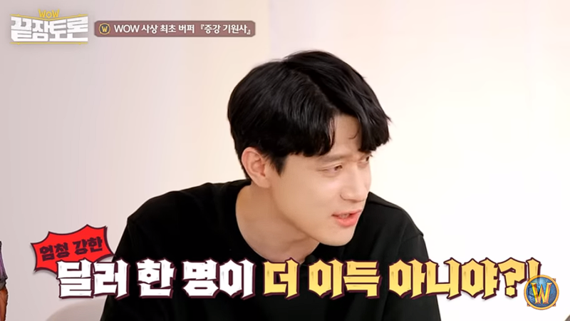 월드 오브 워크래프트 인벤 증강기원사가 곧 나오는데 와우 인벤 쐐기돌 게시판