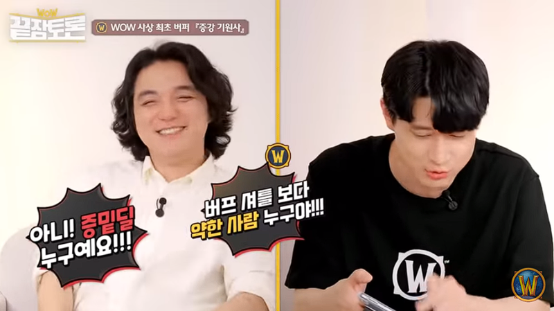 월드 오브 워크래프트 인벤 증강기원사가 곧 나오는데 와우 인벤 쐐기돌 게시판