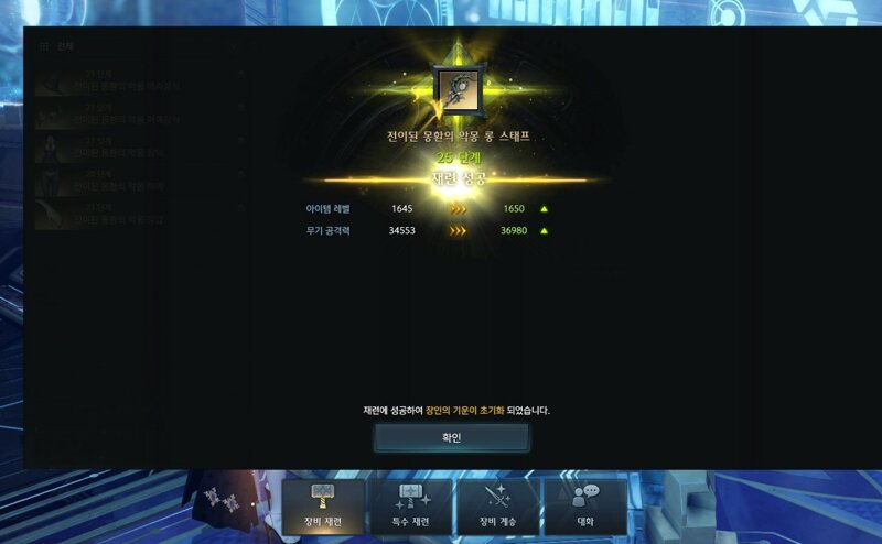 로스트아크 인벤 저 축하해주세요 로스트아크 인벤 자유 게시판