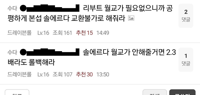 메이플스토리 인벤 이새끼는 뭐하냐 메이플스토리 인벤 자유게시판