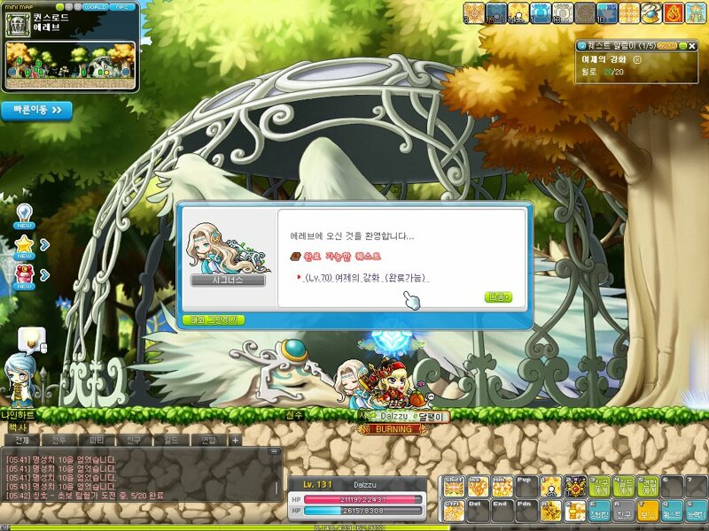 메이플스토리 커뮤니티 화제 이퀘스트 왜이렇게 어렵나요 Vortex Gaming