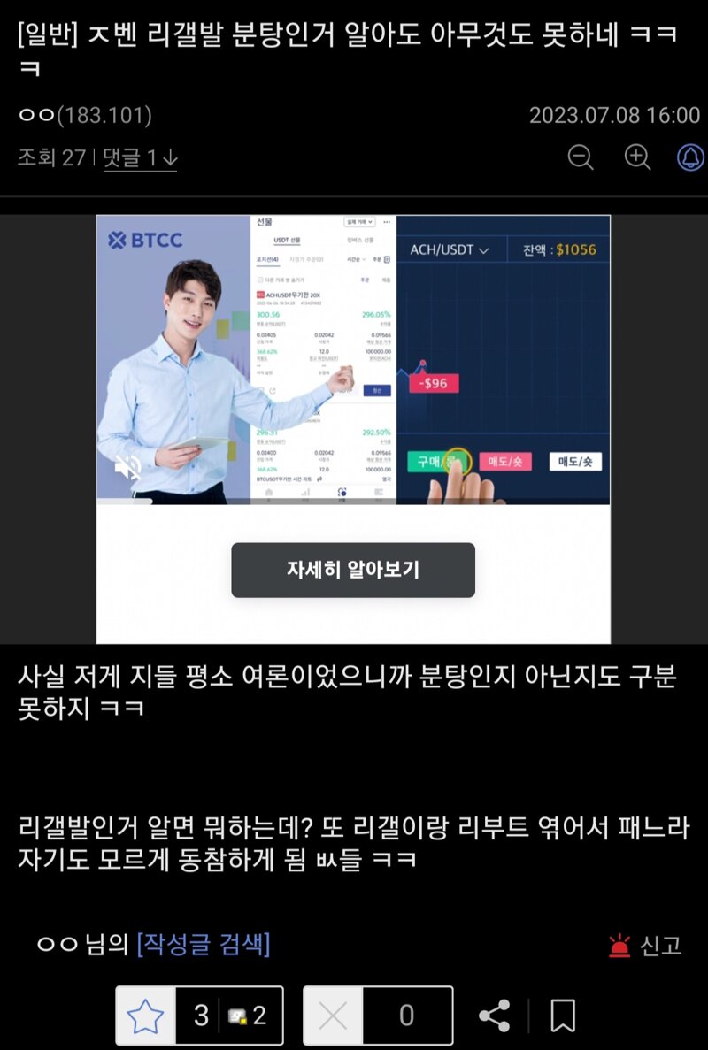 메이플스토리 인벤 아니근데 리갤진짜 존나웃긴게 먼지앎ㅋㅋ 메이플스토리 인벤 자유게시판