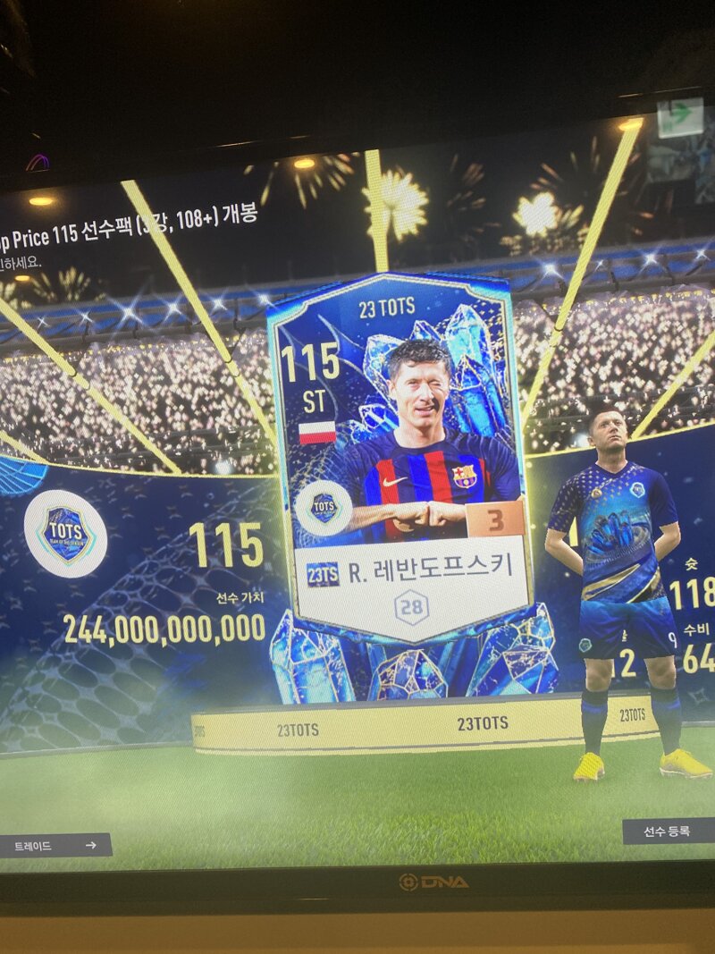 Fc 온라인 인벤 빠칭코대박 터졌습니닫 Fc 온라인 인벤 득템강화 자랑 게시판
