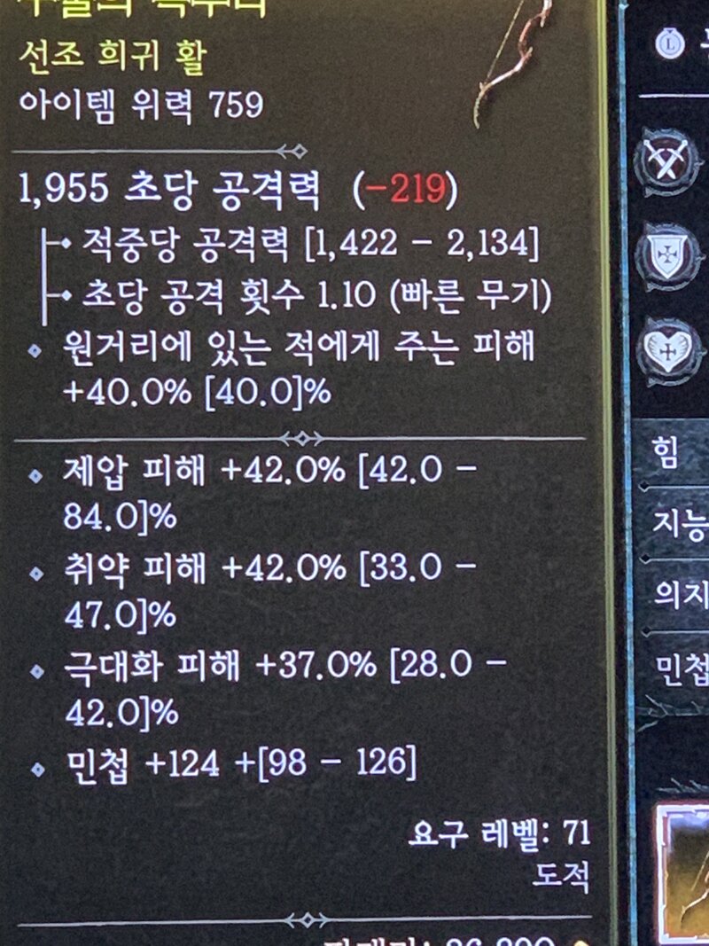 디아블로4 인벤 이런활도 쓰나요 디아블로4 인벤 도적 게시판