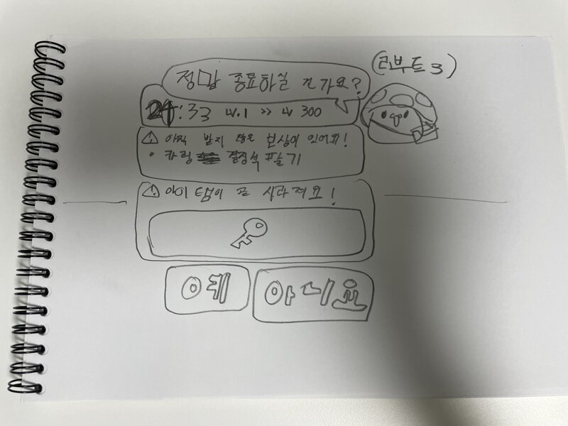 메이플스토리 커뮤니티 화제 리부트 유입 하루만에 카링 가던데 Vortex Gaming