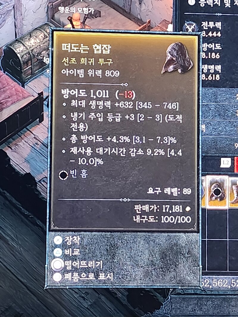 디아블로4 인벤 이거 쓰실분 디아블로4 인벤 자유 게시판