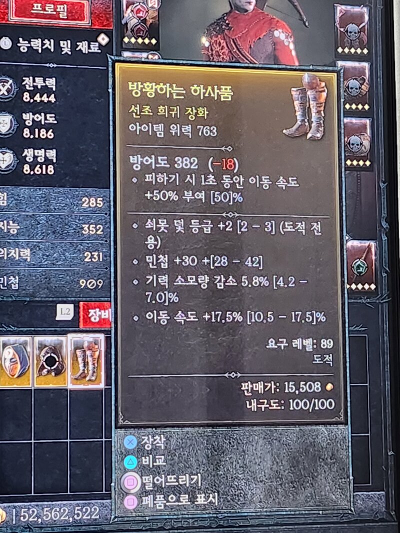 디아블로4 인벤 이거 쓰실분 디아블로4 인벤 자유 게시판