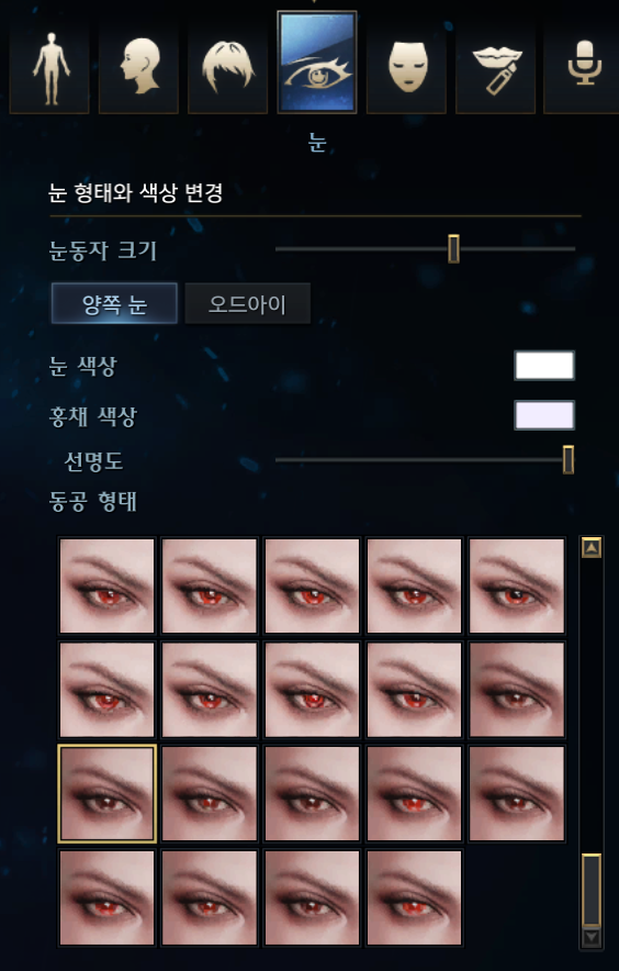 기다리지 못하고 작년꺼 빨아입기 스압주의 Vortex Gaming