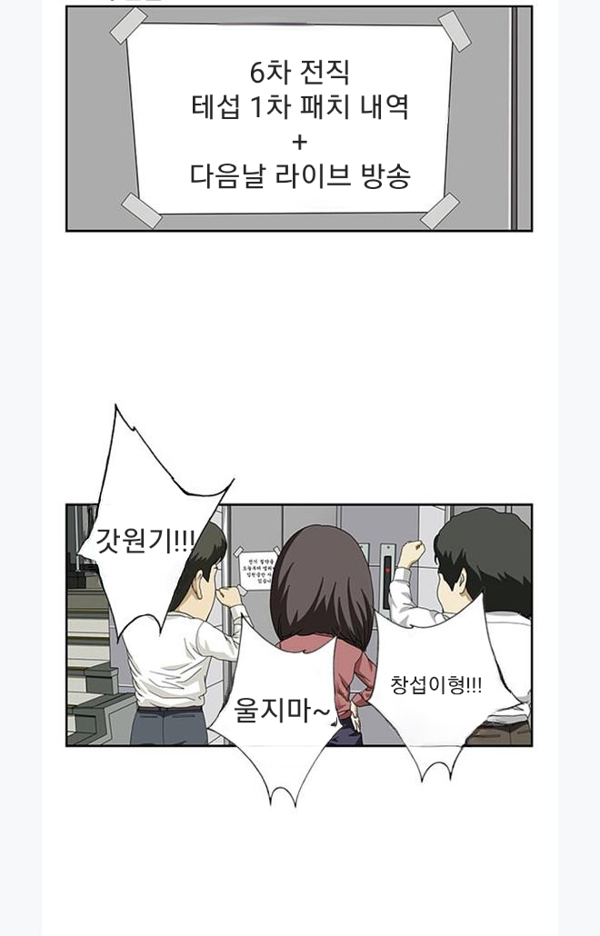 메이플 현 상황 리퐁대전이 열린이유 볼텍스 게이밍