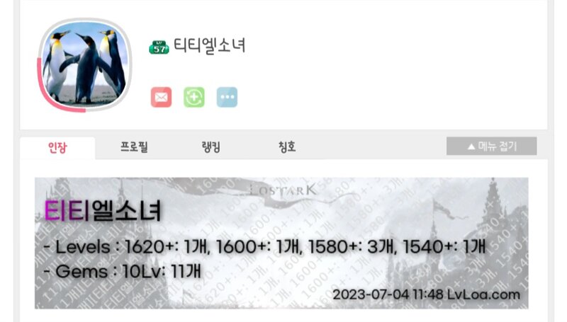 로스트아크 인벤 좀 데려가 로스트아크 인벤 자유 게시판구