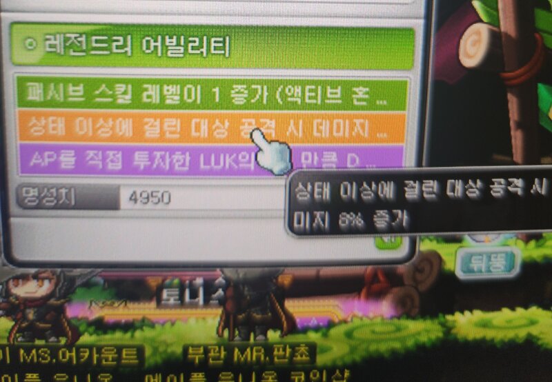메이플스토리 인벤 350만 명성치 불태웠다 메이플스토리 인벤 자유게시판