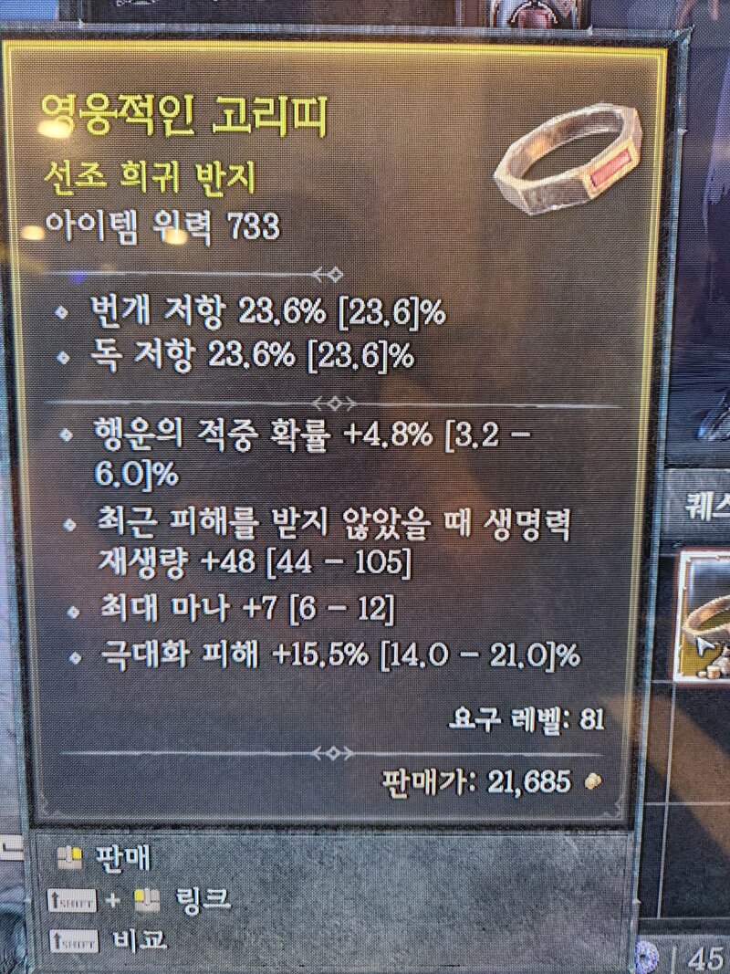 디아블로4 인벤 사실분 디아블로4 득템자랑 게시판