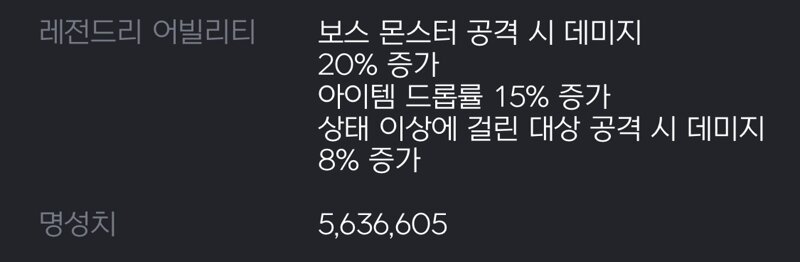 메이플스토리 인벤 듀블 어빌 메이플스토리 인벤 자유게시판