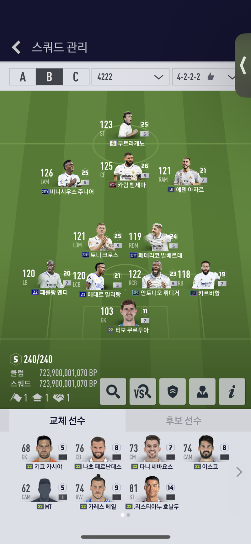 피파 온라인4 인벤 아자르 전문가 모십니다 피파 온라인4 인벤 자유게시판