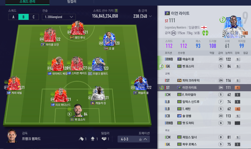 Fc 온라인 인벤 테커님 인증합니다 Fc 온라인 인벤 미니 페이스온 게시판
